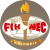 Fihnec – Fraternidad Internacional